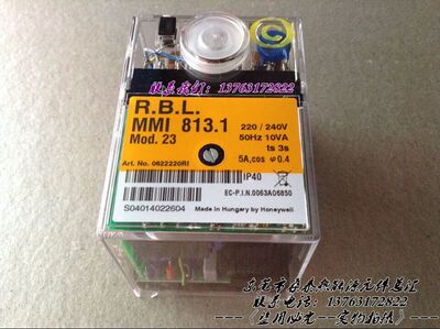 燃烧器利雅路控制器燃烧机程控器