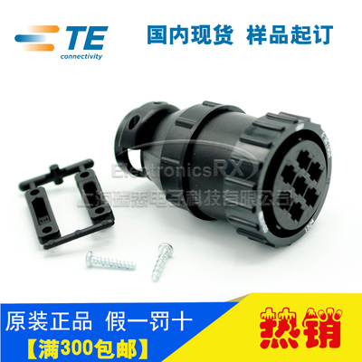 原装连接器泰科206136-1