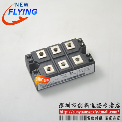 DDB6U215N16L功率模块DDB6U215N12L全新BOM表报价配单可直拍
