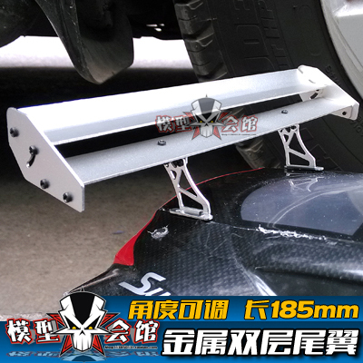 1/10模型车RC油电房漂移改装 仿真尾翼 可调 双层金属尾翼 定风翼