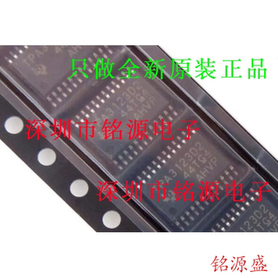 铭源盛 全新 TPA3123D2PWPR TPA3123D2PWP TPA3123D2 TSSOP24芯片
