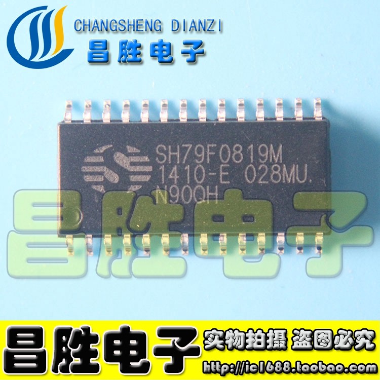 【昌胜电子】SH79F0819M H79F0819单片机芯片 SOP-28_虎窝淘