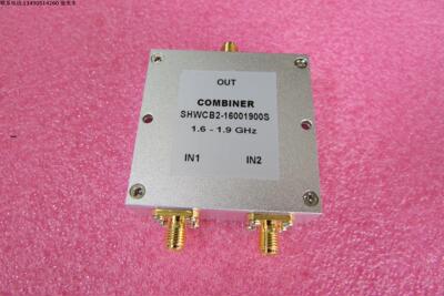 1600-1900MHz 10W SMA N 射频同轴 2路 二合一合路器 频率可定制