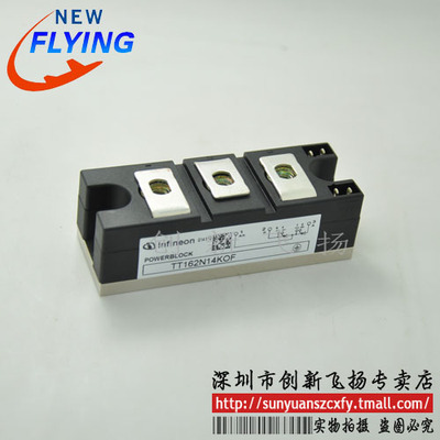 TT162N08KOF/TT162N12KOF功率IGBT模块162A-800V-1200V全新可直拍