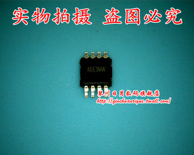 集成电路SY6288DCAC全新原装