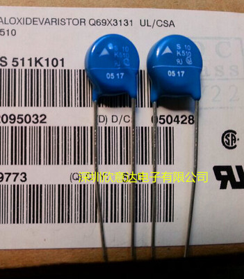 西门子压敏电阻S10K510 EPCS S10K510  料号B72210S0511K101