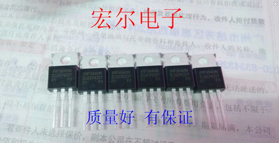 供应IR全新原装 IRF9540NPBF 场效应管 TO-220 环保 欢迎来购