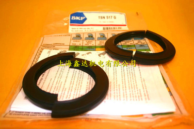 瑞典SKF进口密封件 TSN207 208 209 210 211 212 213 214 215G