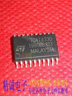 TDA7433D TDA7433 全新进口IC 实体店库存可拍