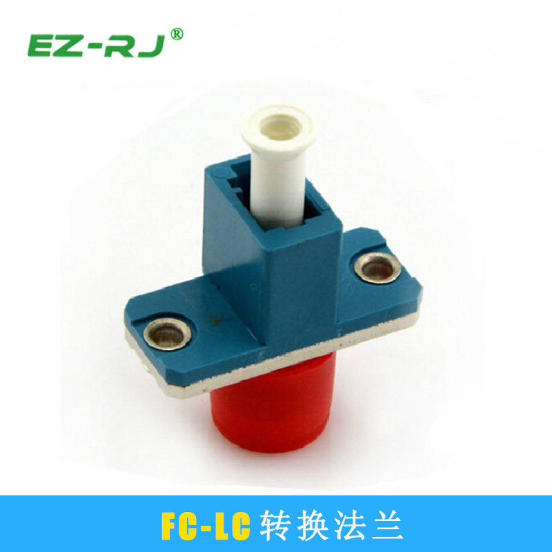 EZ-RJ LC/FC单多模光纤转换法兰盘耦合器适配连接器法兰盘FC/LC_虎窝淘