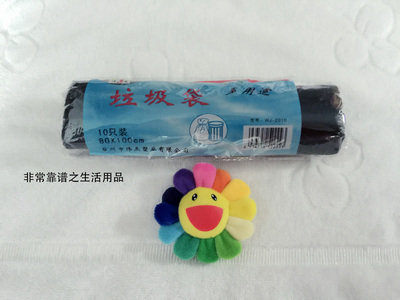 伟杰大号垃圾袋大码加
