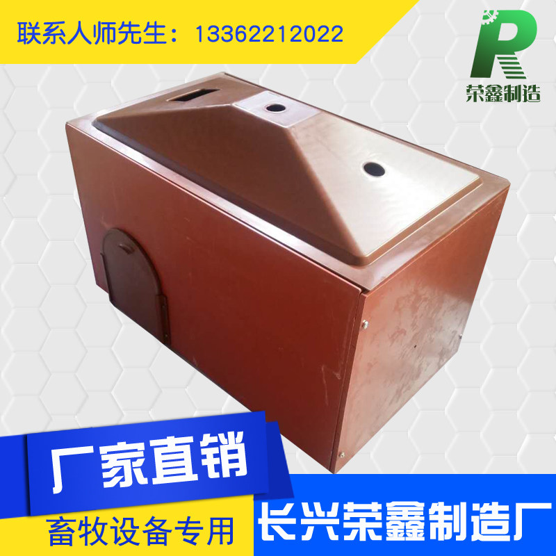 仔 猪用保暖保温箱 BMC复合材料畜牧设备产品 母猪产床 漏粪板