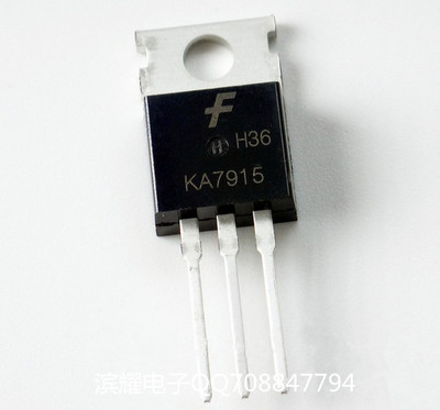 直插TO-220 KA7915EUT KA7915 1.5A/15V 三端稳压 FSC仙童三极管