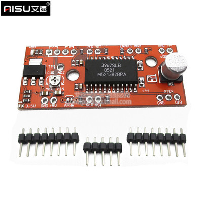 A3967步进电机驱动板