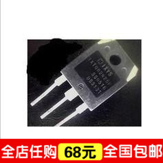 【全球通】IXTQ82N25P大功率拆机场效应管