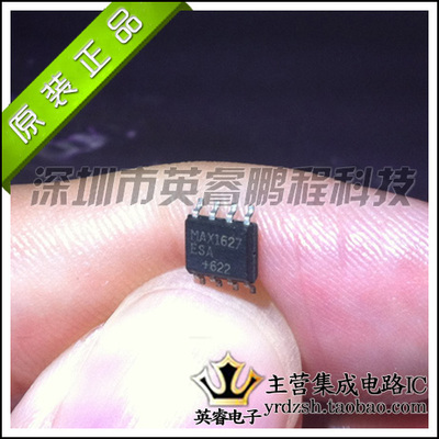 【英睿鹏程】MAX1627ESA   SOP8  实体店现货热卖 原装进口