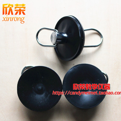 马德堡半球 J21019 铸铁 物理实验器材 力学实验 中学教学仪器