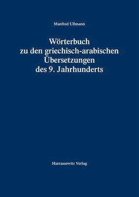 【预售】Worterbuch Zu Den Griechisch-Arabischen Uberse...