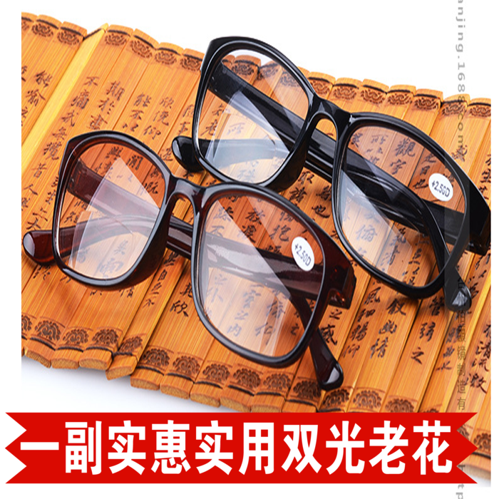 墨镜老花镜一体男款双光远近两用防蓝光老花眼镜女士品牌高档正品