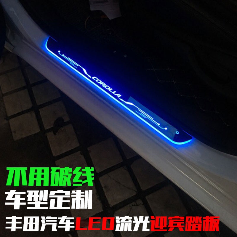 卡罗拉雷凌双擎八代新凯美瑞LED迎宾踏板皇冠锐志改装门槛条配件_虎窝淘