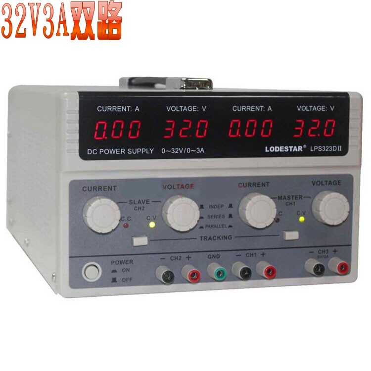 乐达 LPS323DII双路输出0-32V 0-3A可调数显直流稳压电源30V 3A_虎窝淘