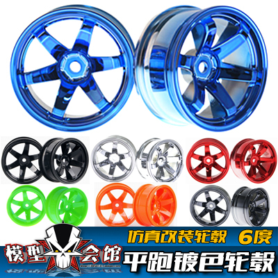 竞速漂移轮毂轮胎轮毂轮框