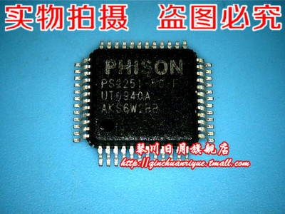 【小猪本本】PS2251-50-F  10元 全新原装 实物拍摄 可直接拍！