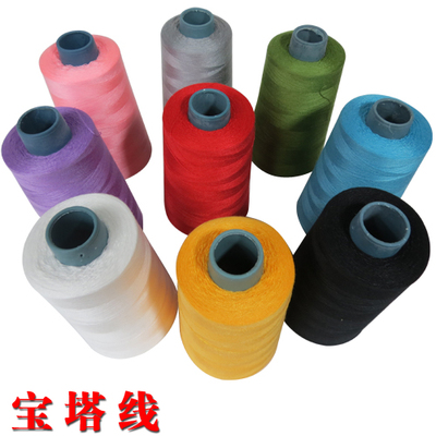 涤纶线宝塔线缝纫机线牛仔线