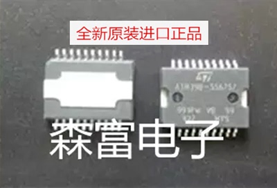 【森富电子】ATM39B-556757 汽车电脑板芯片专营汽车IC  全新原装