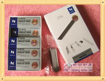 正宗四线包缝机拷边机锁边车