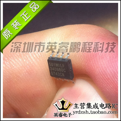 【英睿鹏程】ICS501MILF ICS501  SOP8  实体店现货热卖 原装进口