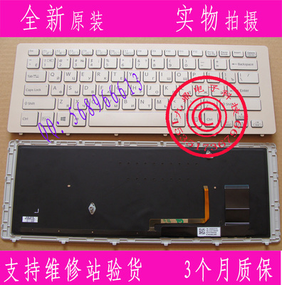 原装索尼Sony VPC SVF15N SVF 15N SVF14N 银色背光RU键盘