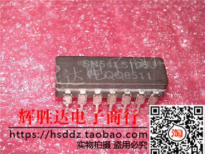SN54LS196J进口现货，集成电路IC 批量供应