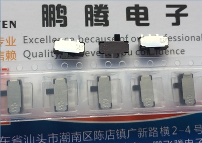 全新美国C&K JS102011SAQN 3脚2档贴片拨动开关 侧拨滑动推动带点