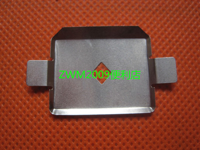 实达STARBP690K BP690K+ 690KPro打印头挡片 色带保护档片