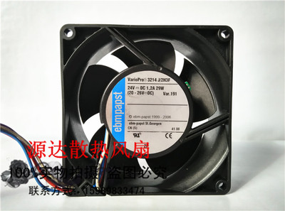 原装ebmpapst Variopro 3214J/2H3F 24V 1.2A 29W散热风扇