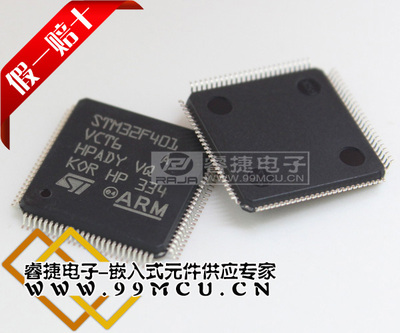STM32F401VCT6 STM32F401VC STM32F401 QFP100 进口原装 假一赔十