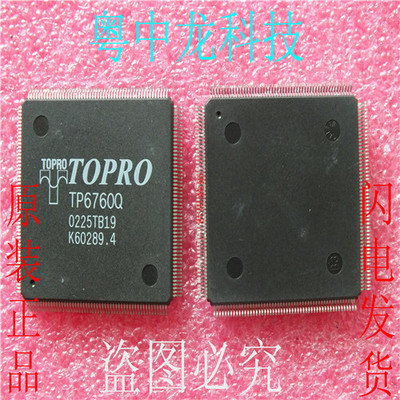TP6760Q  QFP208 原装 可直拍