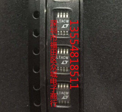 原装  LT1720IMS8 LT1720IMS8 LT1720 MSOP 现货可直拍
