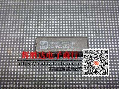 CD54HCT533F3A进口现货，集成电路IC 批量供应