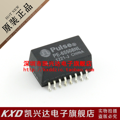 网络变压器 PE-65508NL PE-65508 SOP16 现货库存▲品质保证
