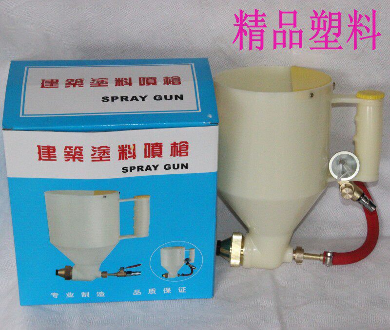 真石漆喷枪精品工程塑料弹涂枪建筑喷枪外墙涂料腻子浮雕漆喷涂枪