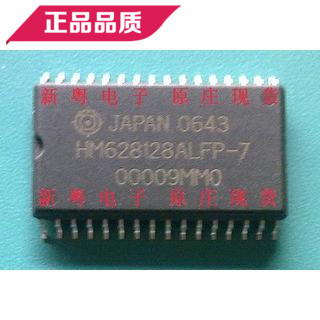 HM628128ALFP-7 全新原装 优势现货 正规卖家 准确报价 快速发货