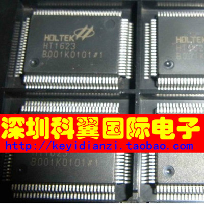 VK1623 = HT1623 HOLTE液晶驱动芯片 贴片QFP-100  全新
