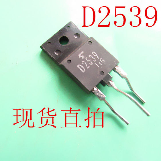 进口原装拆机电视机行管D2539 29-34寸带阻尼测试好现货_虎窝淘