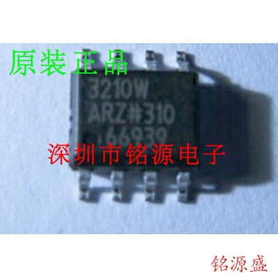 铭源盛 ADUM3210WARZ ADUM3210WAR ADUM3210 3210WARZ SOP8 芯片