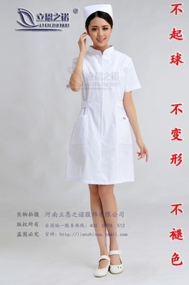 医师裙子立领不褪色现货护士服