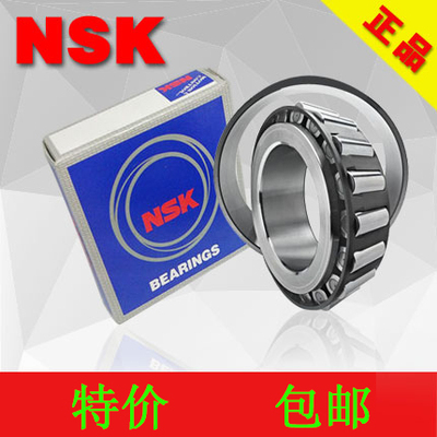 日本NSK 进口轴承HR30209/30210/30211/30212/30213/30214/30215J