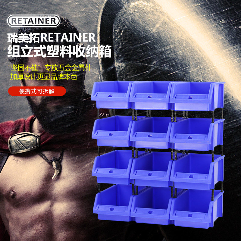 瑞美拓 加厚出口新款设计五金手提工具箱 家用 车载收纳工具箱