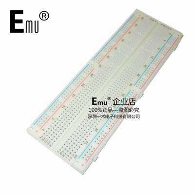 Emu丨MB-102 优质面包板 实验板 电路板 DIY 165*55*10mm MB102